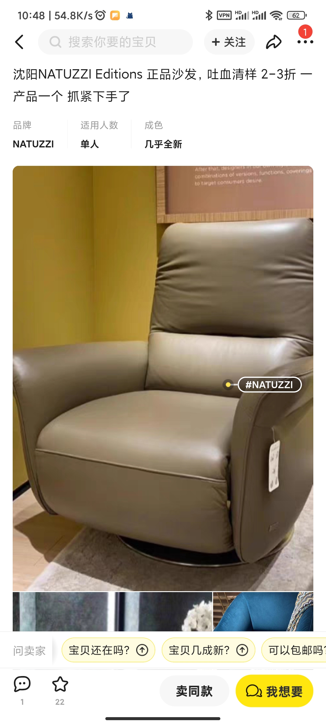 海尔376和小天鹅系列洗烘套装怎么选？ NGA玩家社区