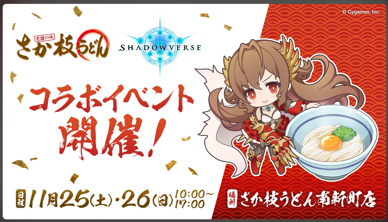 [新卡情报] [SVE实体卡] 官方节目公布的SVE第8弹新卡，奥契丝、枷薇、历亚姆、无心之斗、废弃物、奥契丝UR和主战者，新机制双面卡 178