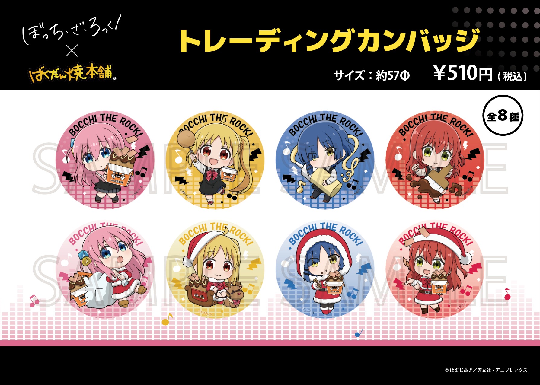 [新番讨论] [专楼][漫改][芳文社]孤独摇滚！/ぼっち·ざ·ろっく！ 第12话 晨光落在你身上[完结撒花] NGA玩家社区