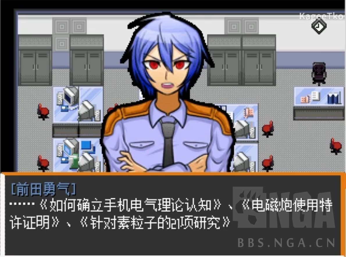 [请勿剧透] 直播云推弹丸论破同人another1&2(进度:a2第三章结束) NGA玩家社区