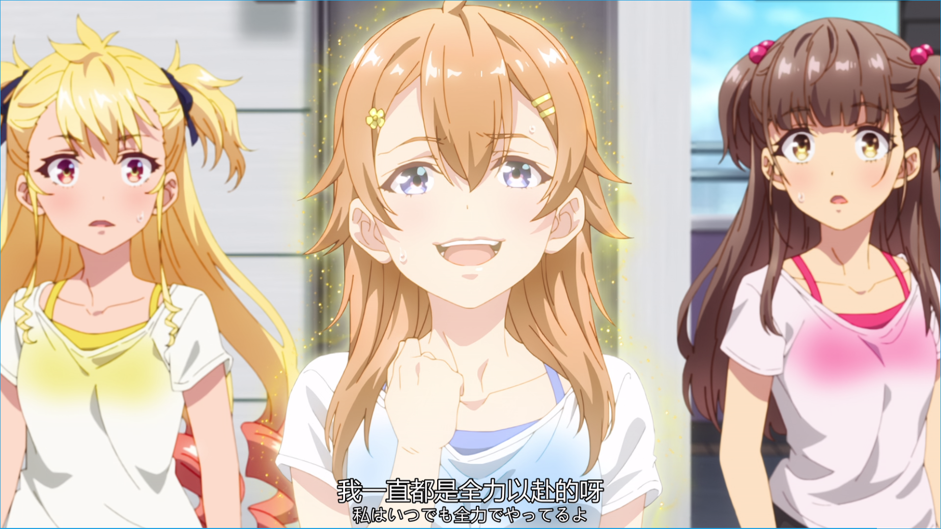 [MyGO?]闪耀路标有没有下跪剧情啊? 178