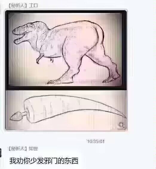 来点邪门的东西 NGA玩家社区