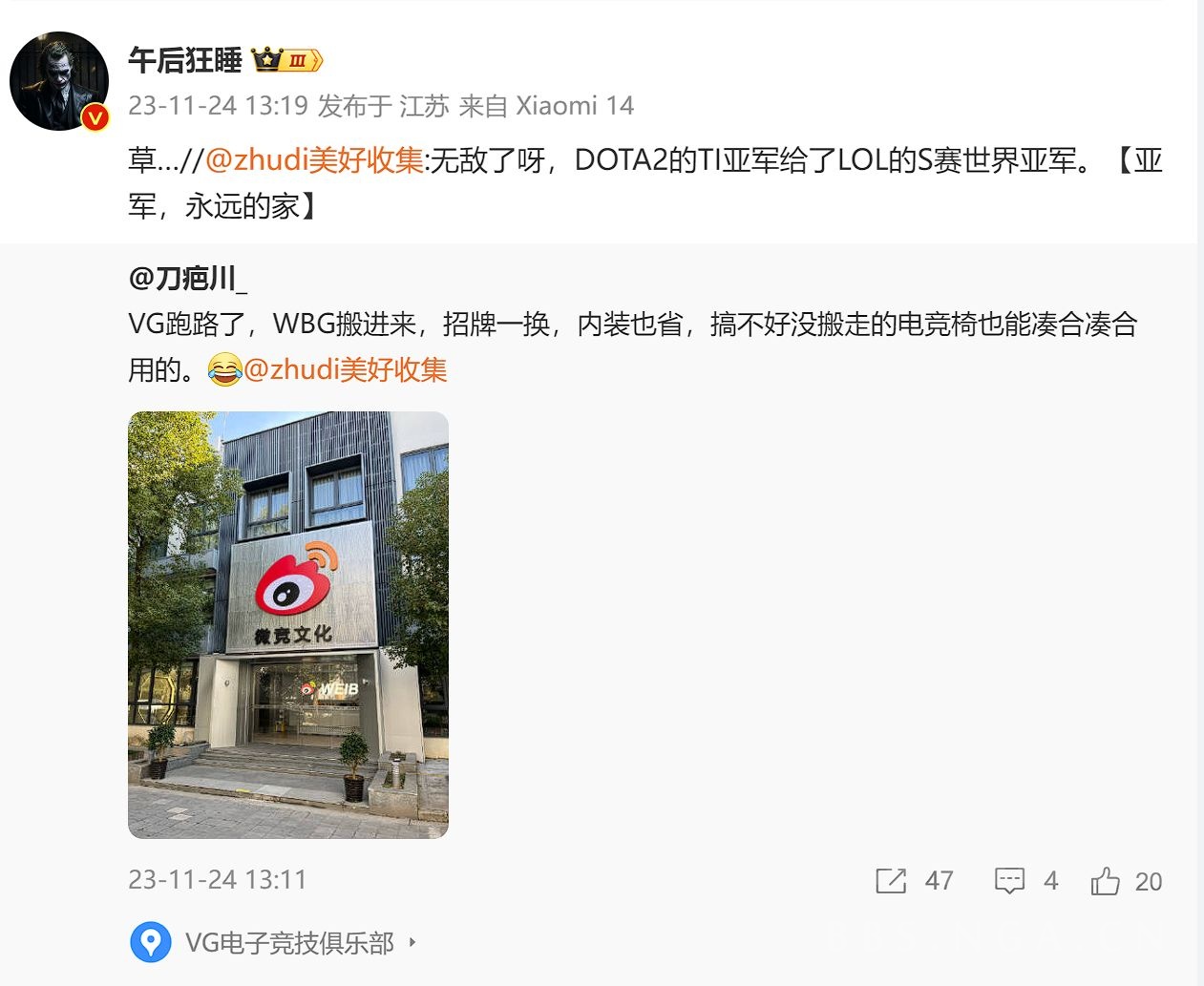 笑死，VG家没了。55555 NGA玩家社区