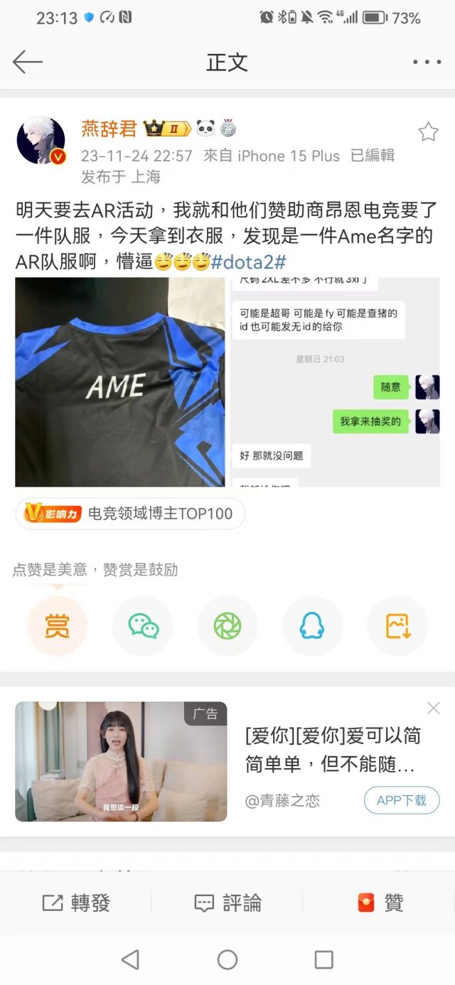 什么情况？ar.ame吗 NGA玩家社区