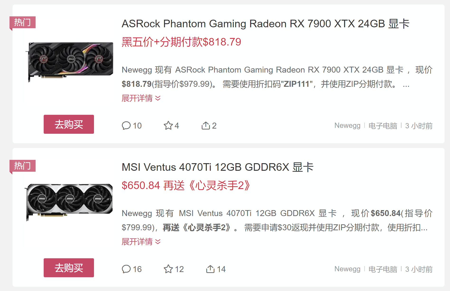 黑五装机，第一次交作业，4070Ti和7900XT留哪个 NGA玩家社区