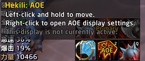 [求助]Hekili更新完这一栏不显示了 178