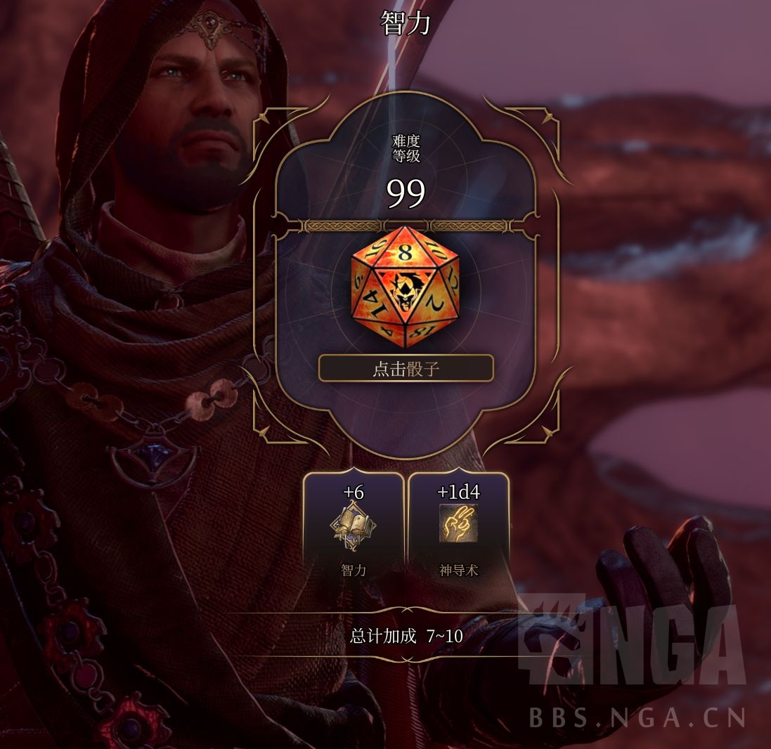 不是我tmd 99的鉴定我玩你妈 NGA玩家社区