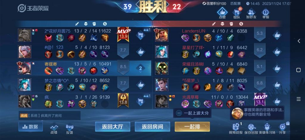 elo竟在我对面 NGA玩家社区