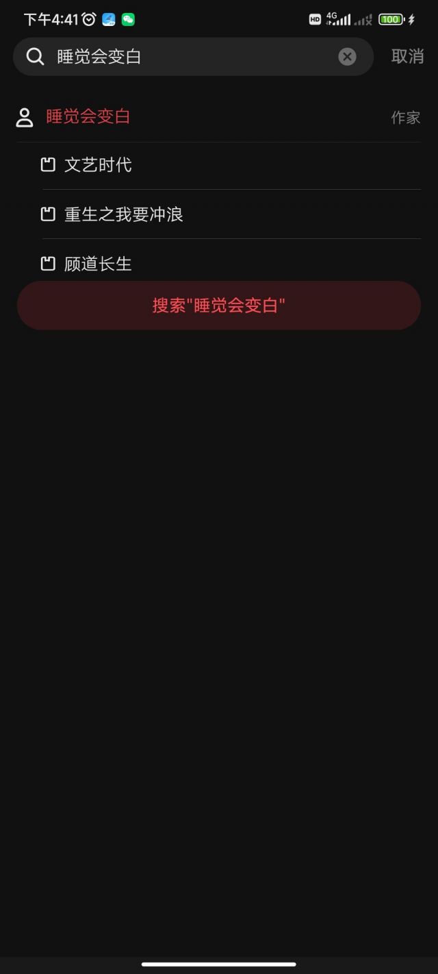 相信书院的口味，《逆流纯真年代》这书好看吗？好看就入肯定。 NGA玩家社区