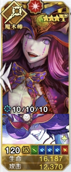 [理性蒸发A+]想知道你们都给哪个从者拉了120？ NGA玩家社区