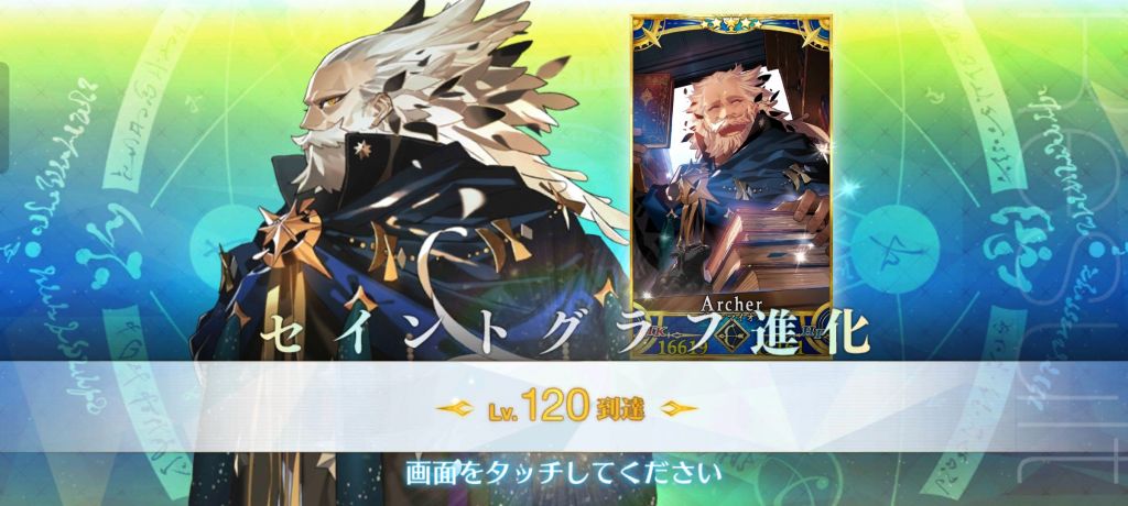 [理性蒸发A+]想知道你们都给哪个从者拉了120？ NGA玩家社区