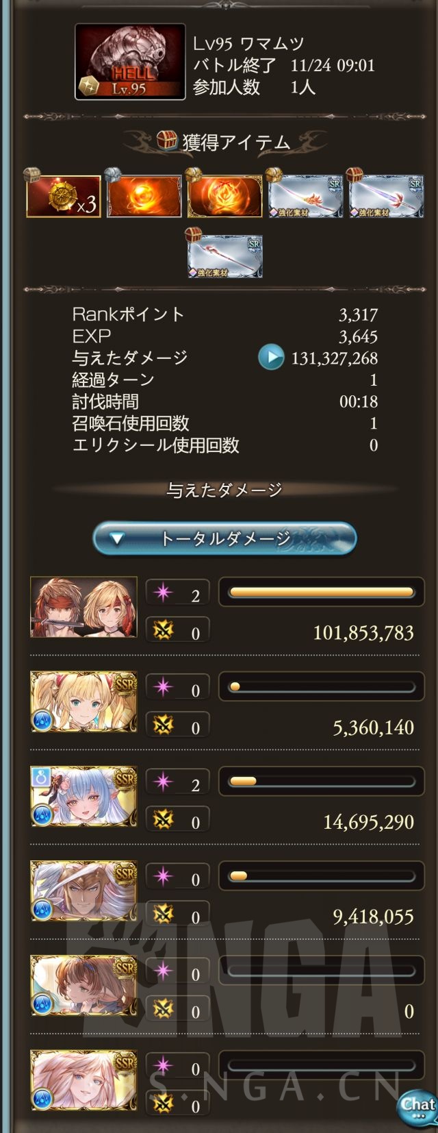 [95HELL] 149铳 义贼纯fa5+1/士兵刷新4+1 NGA玩家社区