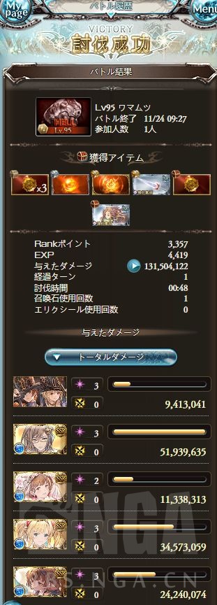 [95HELL] 原教旨fa老王 100开4妈 格温 朱丽叶 泽塔 48s NGA玩家社区