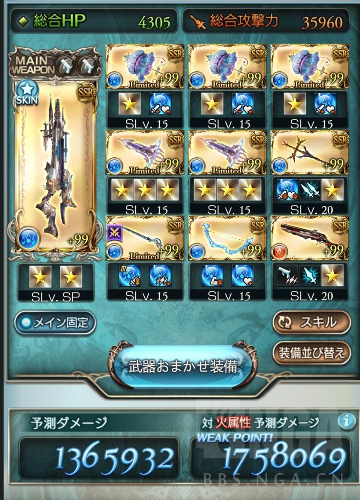 [95HELL] 149铳 义贼纯fa5+1/士兵刷新4+1 NGA玩家社区