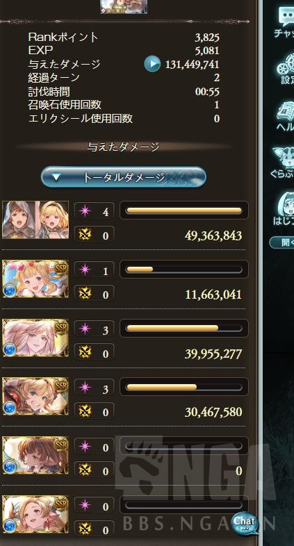 [95HELL] 魔导，老男人，水天司，泽塔，FA2T55S(究极低配水老王盘bushi) NGA玩家社区