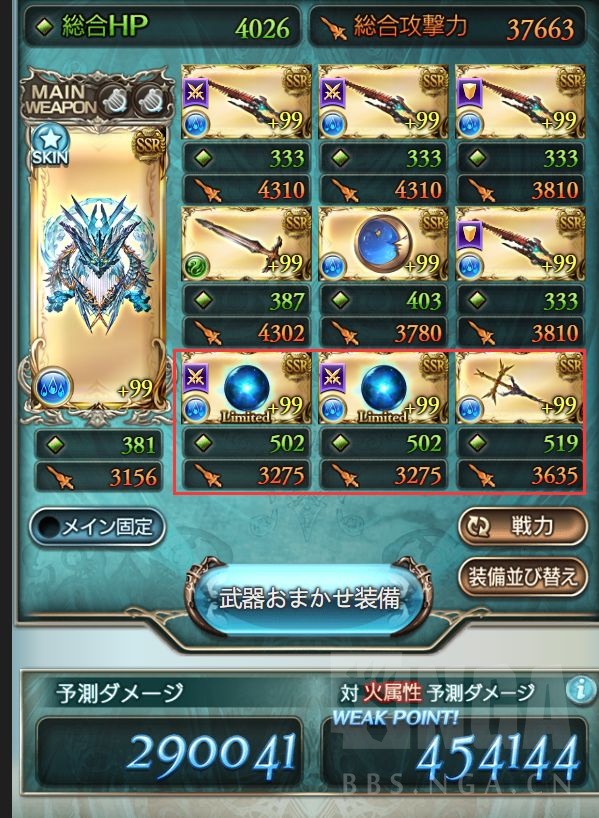 [95HELL] 原教旨主义fa 1分30左右 方阵/老王通用 奥义向 NGA玩家社区