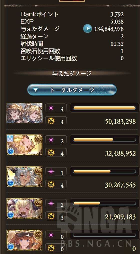 [95HELL] 原教旨主义fa 1分30左右 方阵/老王通用 奥义向 NGA玩家社区