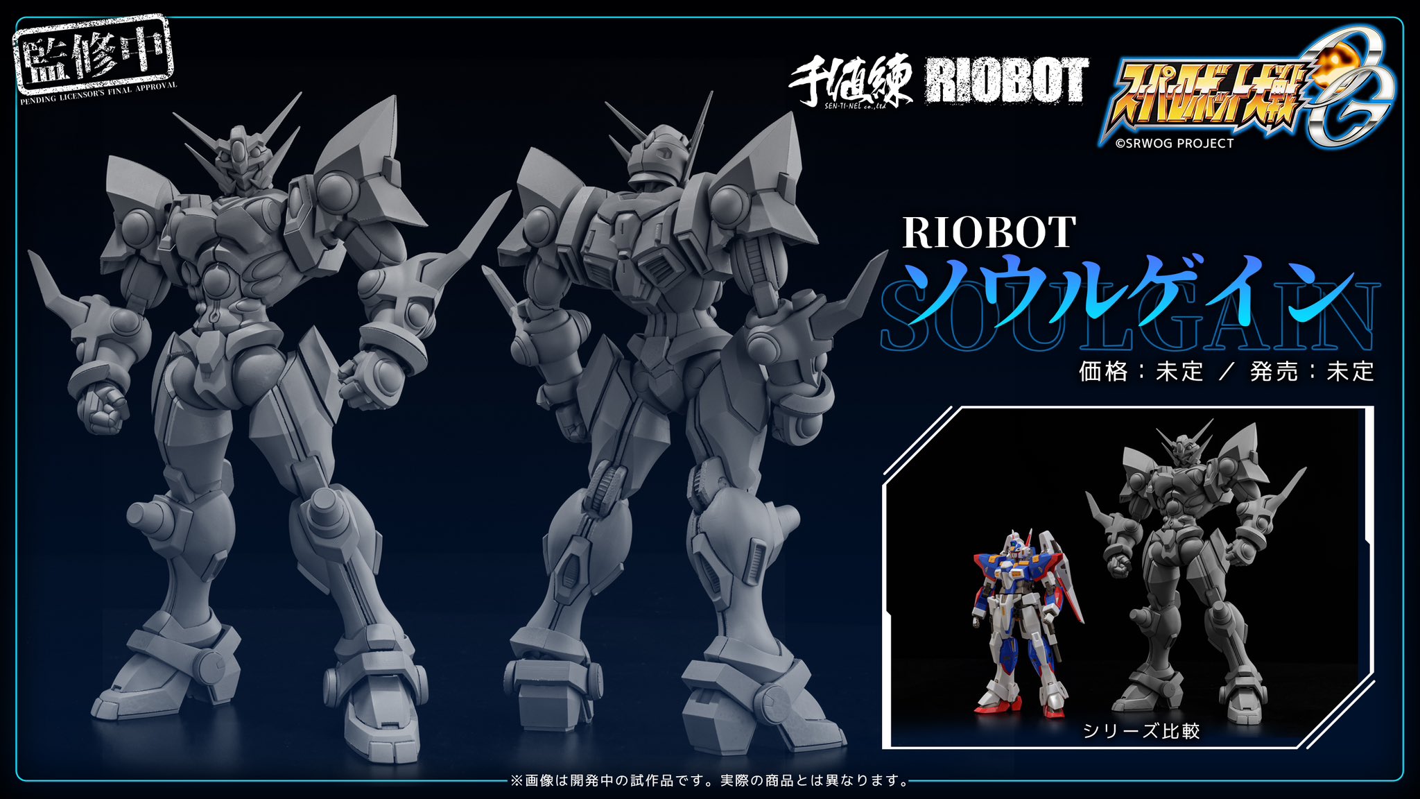 [可动成品] 千值练 RIOBOT 夺魂者灰模 NGA玩家社区