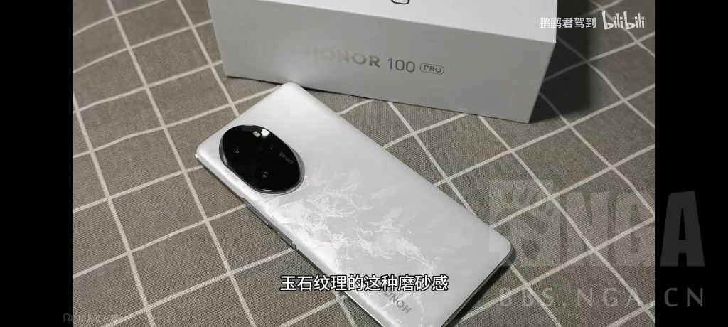[破事氵] 其实荣耀100pro也没有网友说的那么丑啊 NGA玩家社区