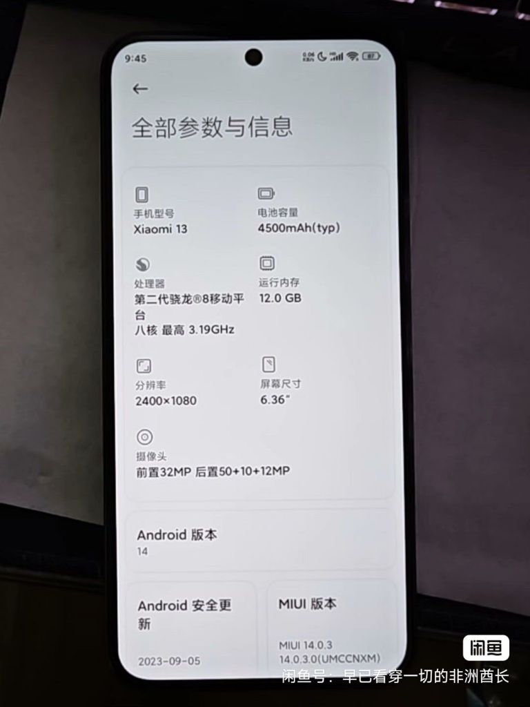 miui系统bilibili后台耗电咋关 NGA玩家社区