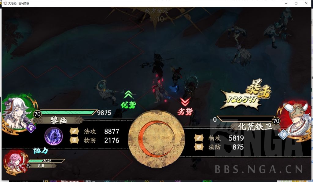 黎幽3c好好用！ NGA玩家社区