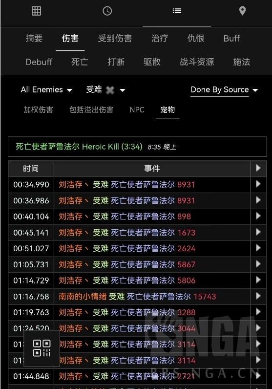 [PVE鸟德] 多个鸟德在团本中，4T10套装效果消失BUG的无聊研究和结论 NGA玩家社区
