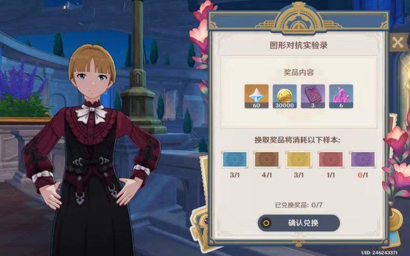 已解决，万分感谢 NGA玩家社区