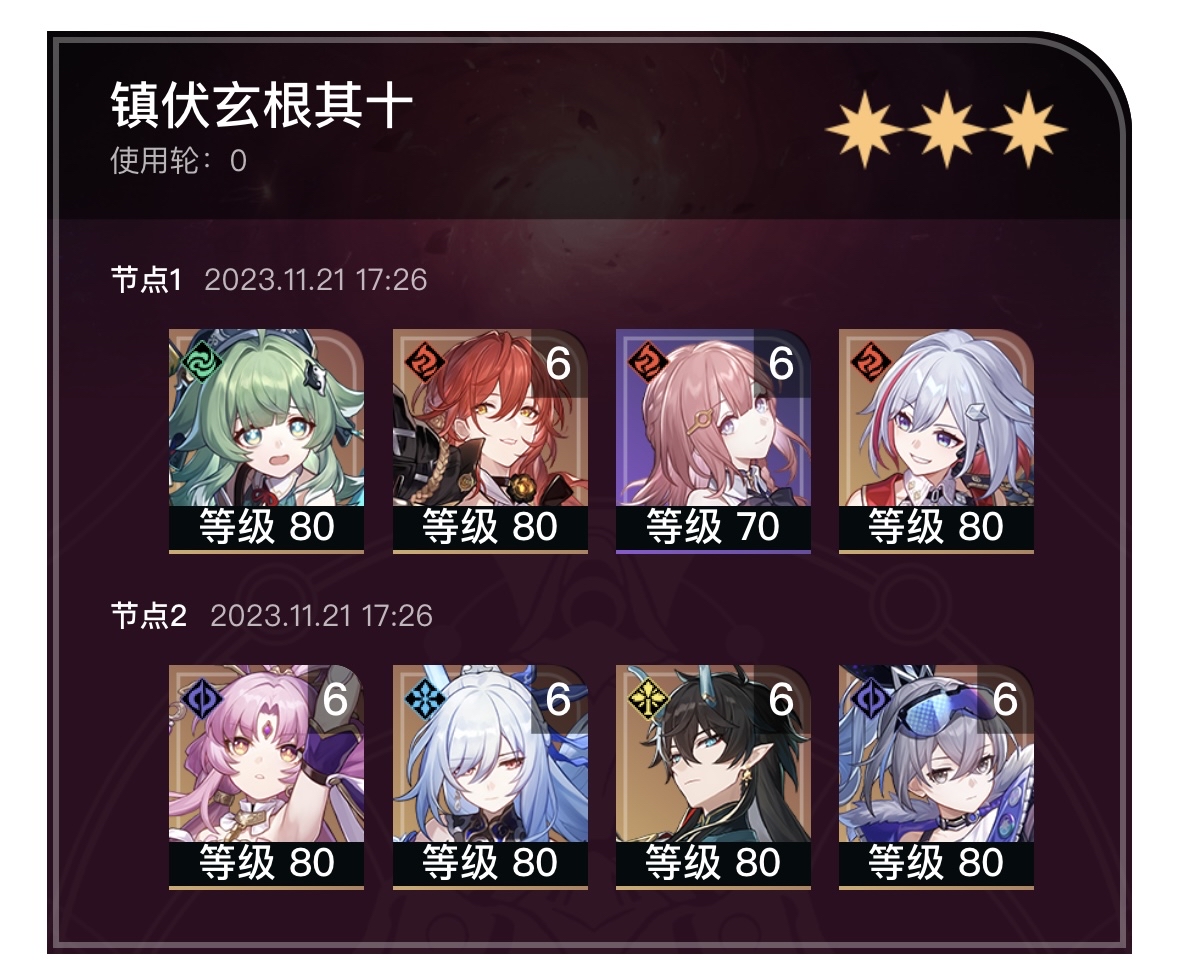 [0t氵]无鸭人士终于打出完整的0T啦 NGA玩家社区