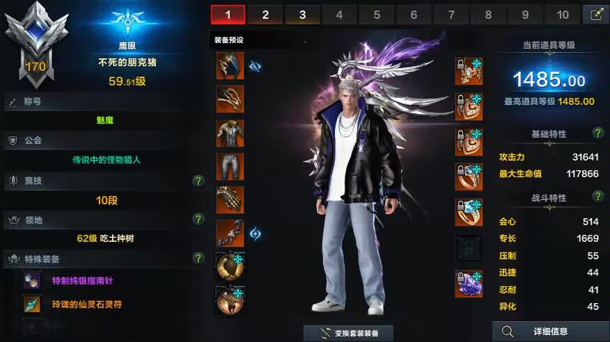 [杂谈]牢一下午4c无奶过了军团小丑本了 NGA玩家社区