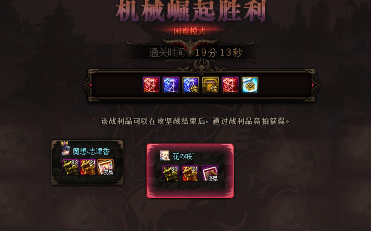 趁着版本末期buff，抱到大腿二通了困难 NGA玩家社区