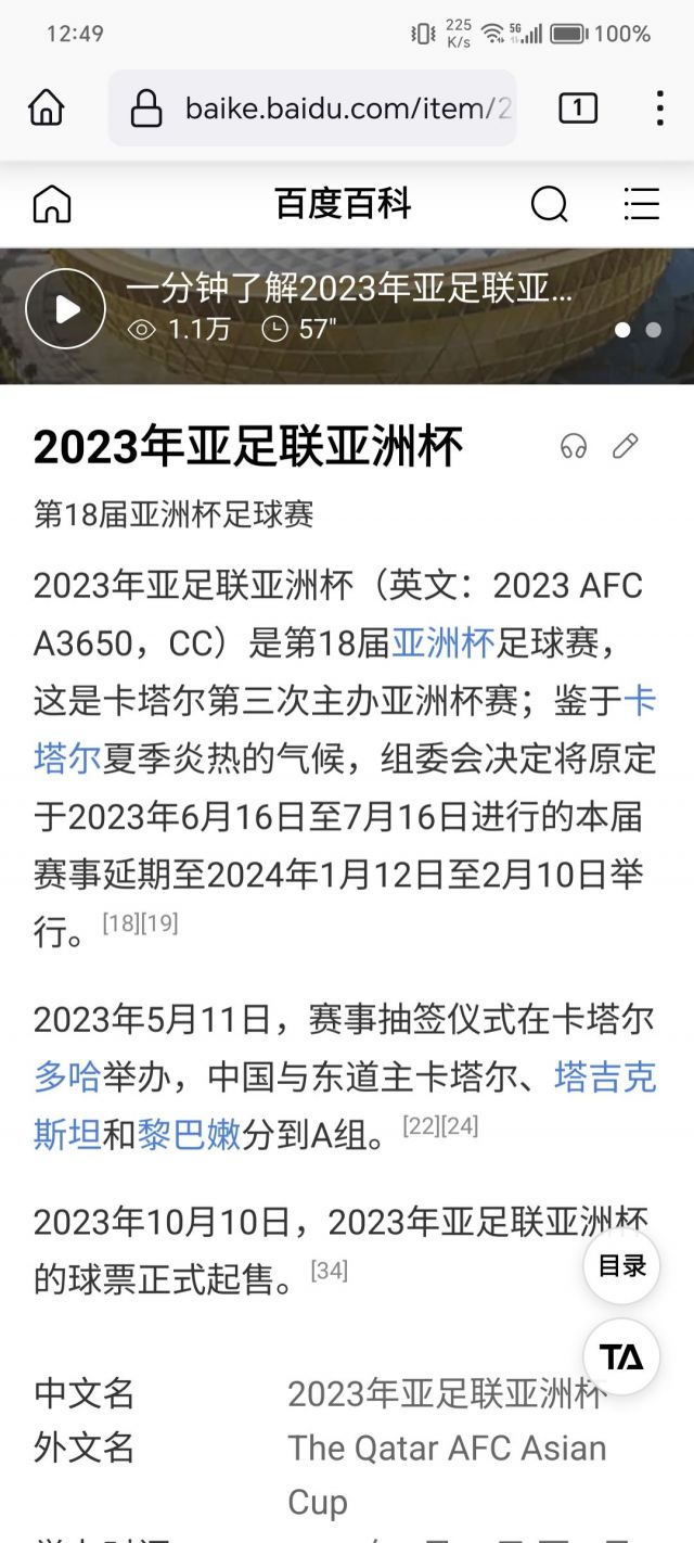 哇，棒子的阵容比鬼子豪华多了吧 NGA玩家社区