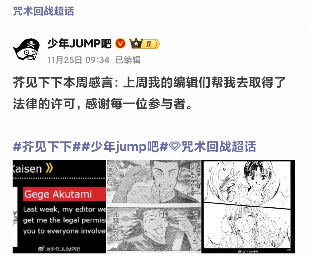 完全没看懂JJXX这人在想什么，先上车再让编辑帮忙补票 NGA玩家社区