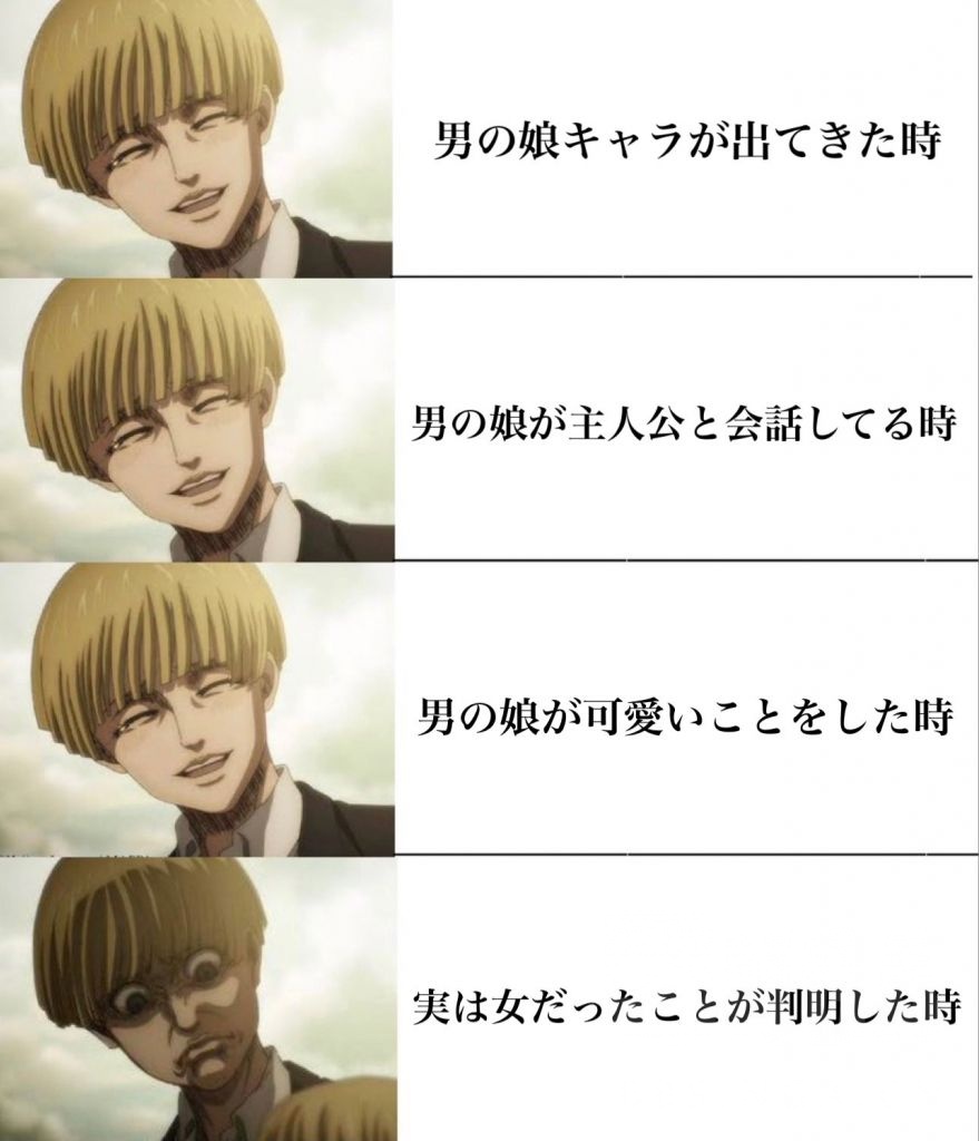 看到男娘时可以使用的表情包 NGA玩家社区