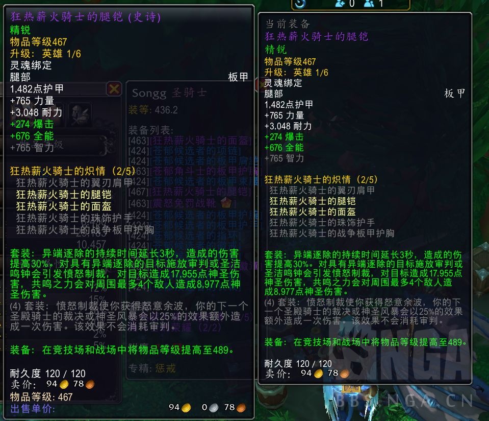 请问下PVP征服换的休闲者能否升级成和1600等级送的一样的精锐 NGA玩家社区