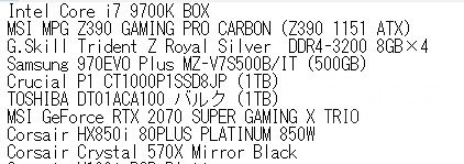 9700K+2070S想换4070左右的显卡 大伙给点意见 NGA玩家社区