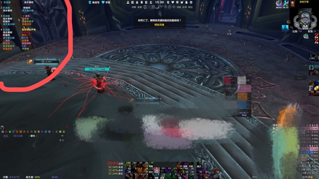 [求助]wlk露露插件问题求解答 NGA玩家社区