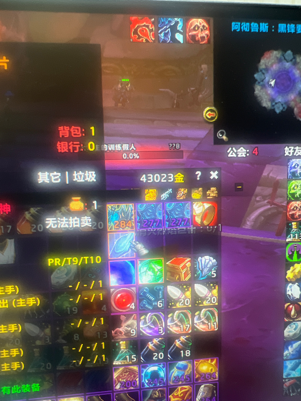 橙斧和双277血毒都有了，许愿意志 NGA玩家社区