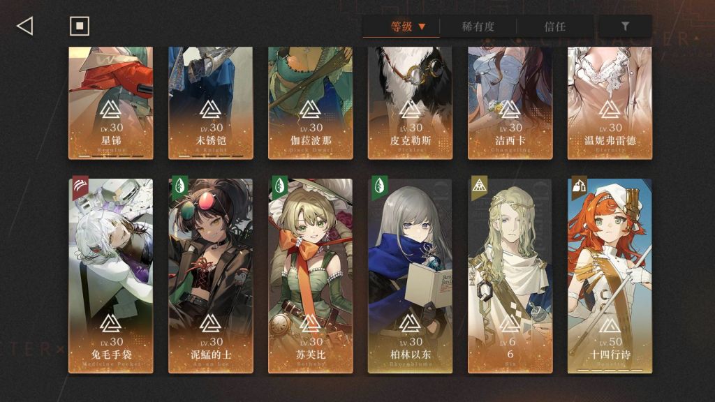 [提问求教]星队残疾阵容想过海怪2s NGA玩家社区