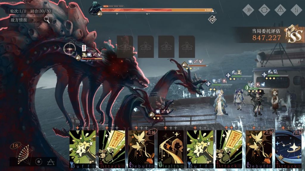 [闲谈交流] 8S大概是极限了 NGA玩家社区