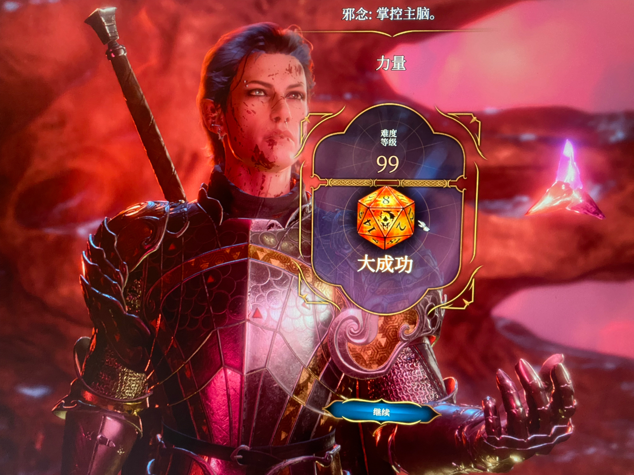 不是我tmd 99的鉴定我玩你妈 NGA玩家社区