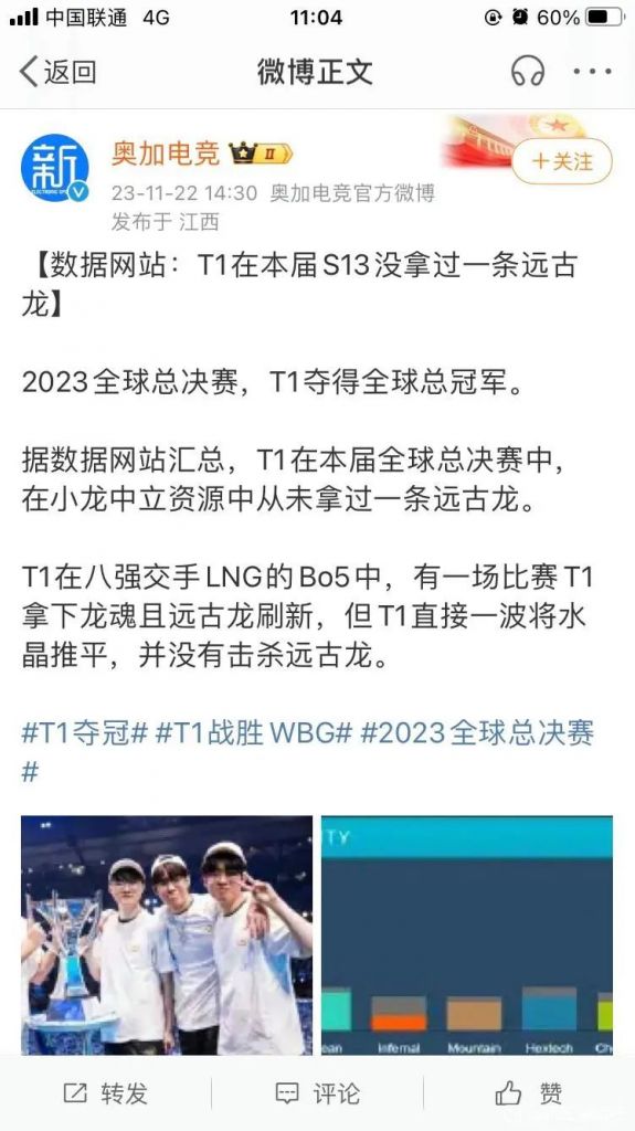 [国际赛事]风之子T1 NGA玩家社区