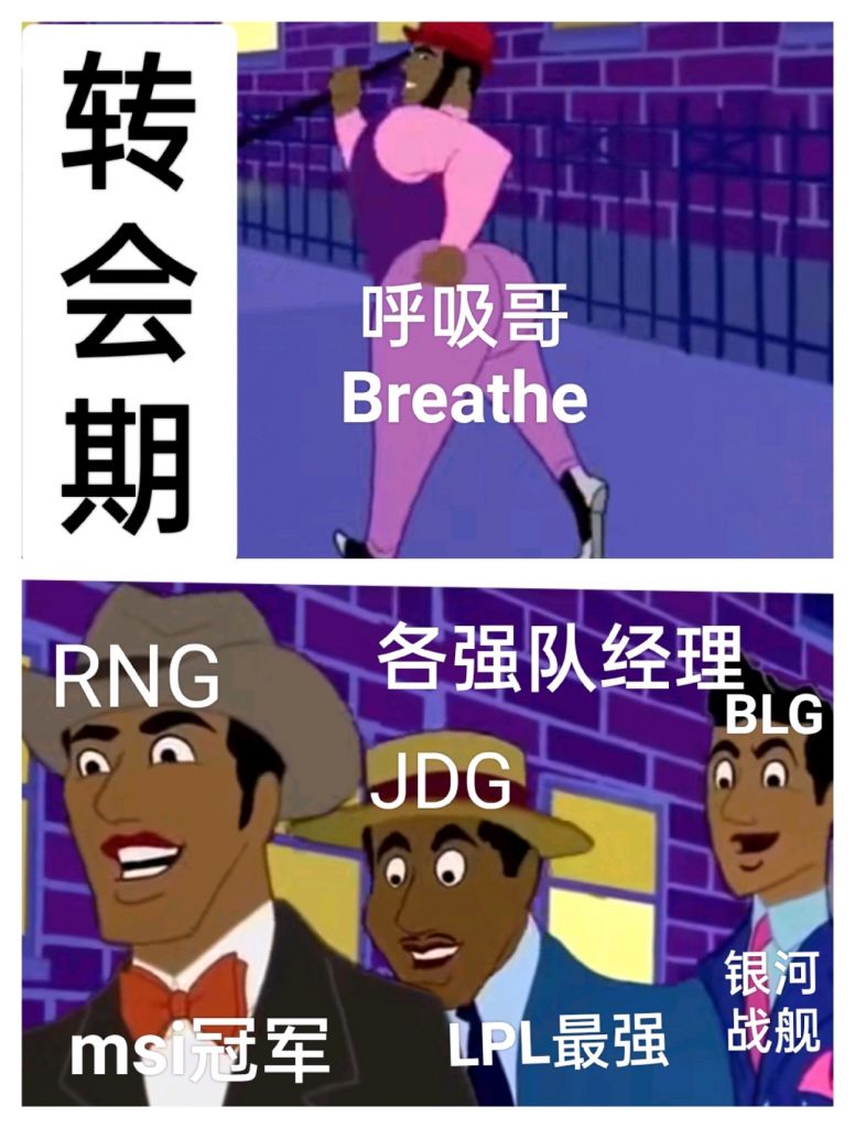 [国际赛事]Jdg上单还有谁能买？ NGA玩家社区