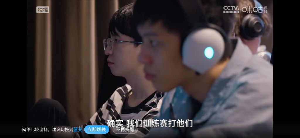 [本赛区赛事]BLG纪录片：MSI打T1训练赛没赢过 NGA玩家社区