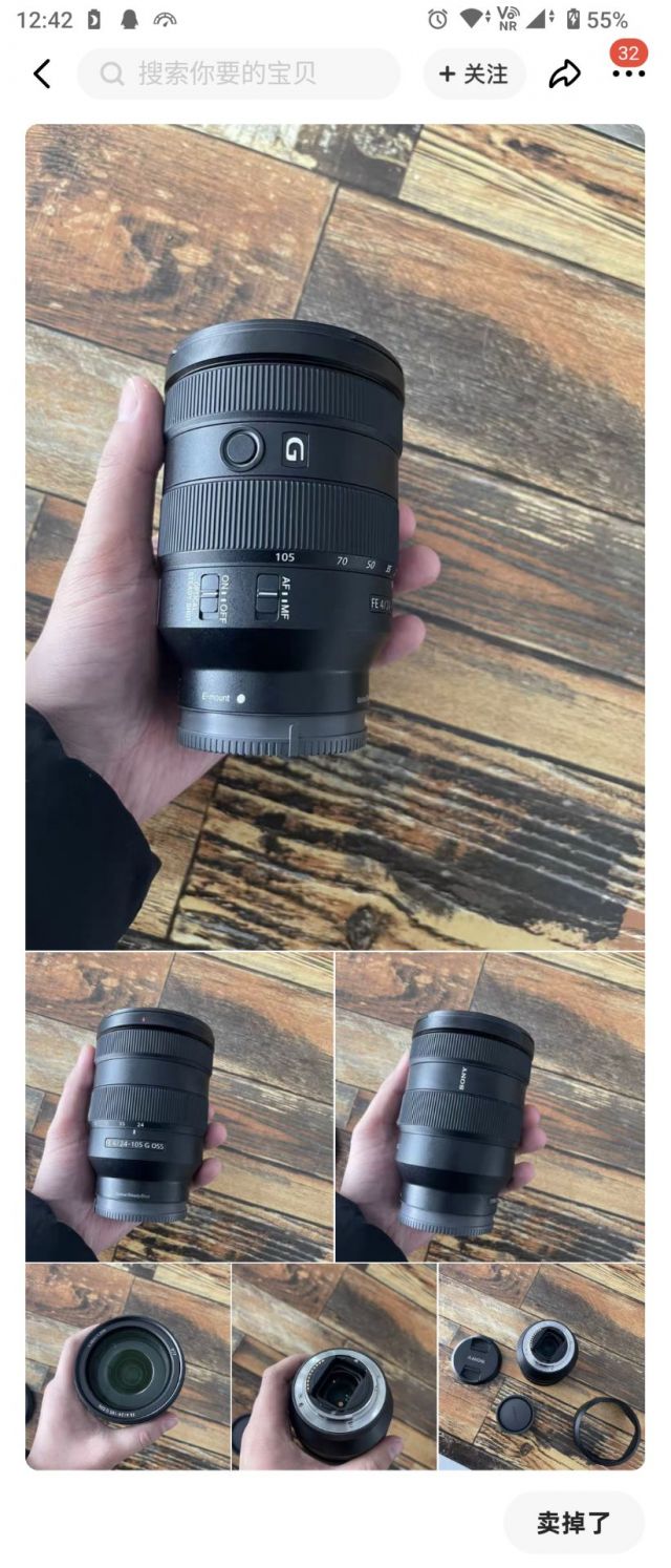 索尼24105镜头 很新 5500 可小刀 NGA玩家社区