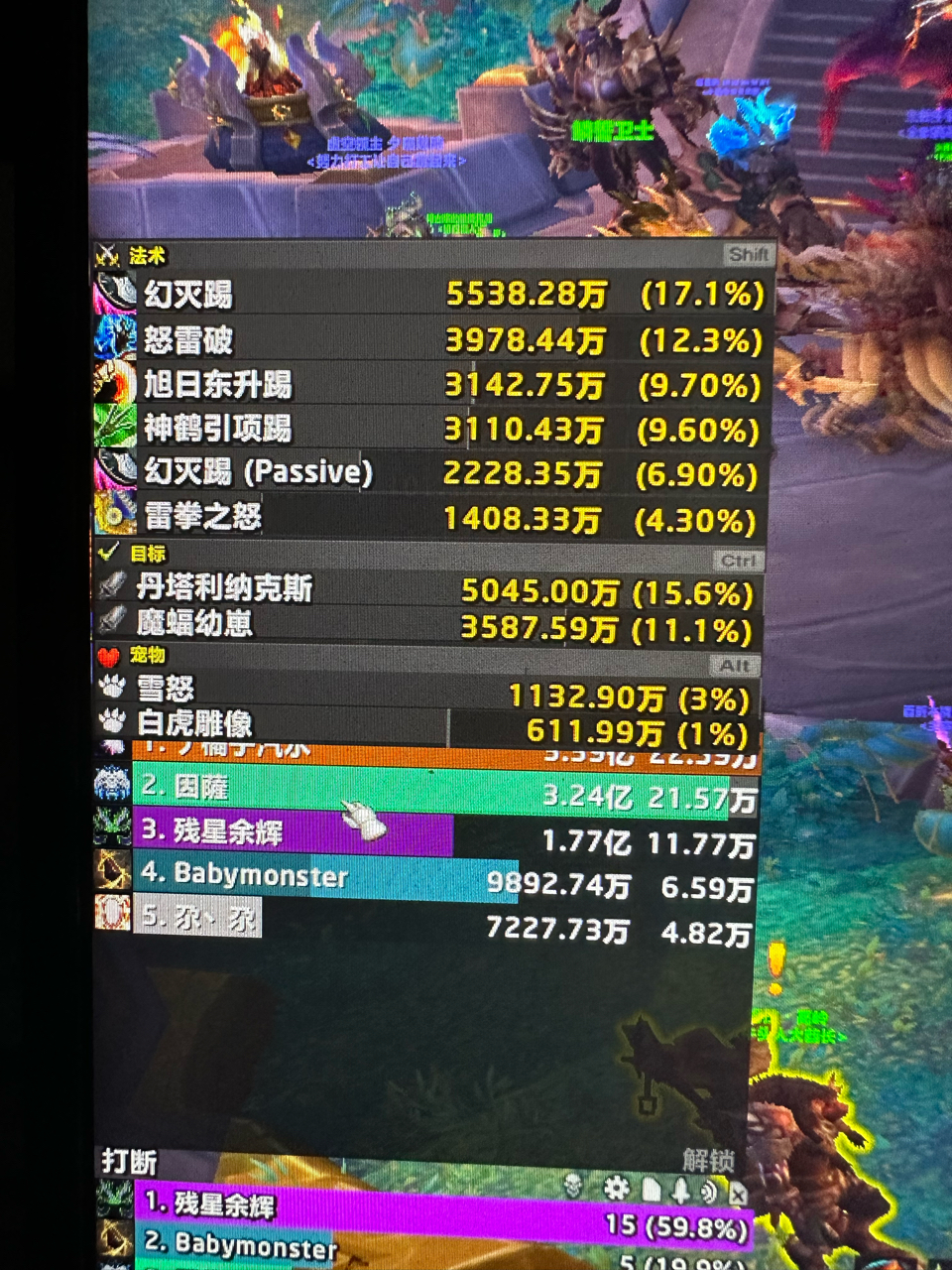 踏风这版本的套装怎么打aoe呀 NGA玩家社区