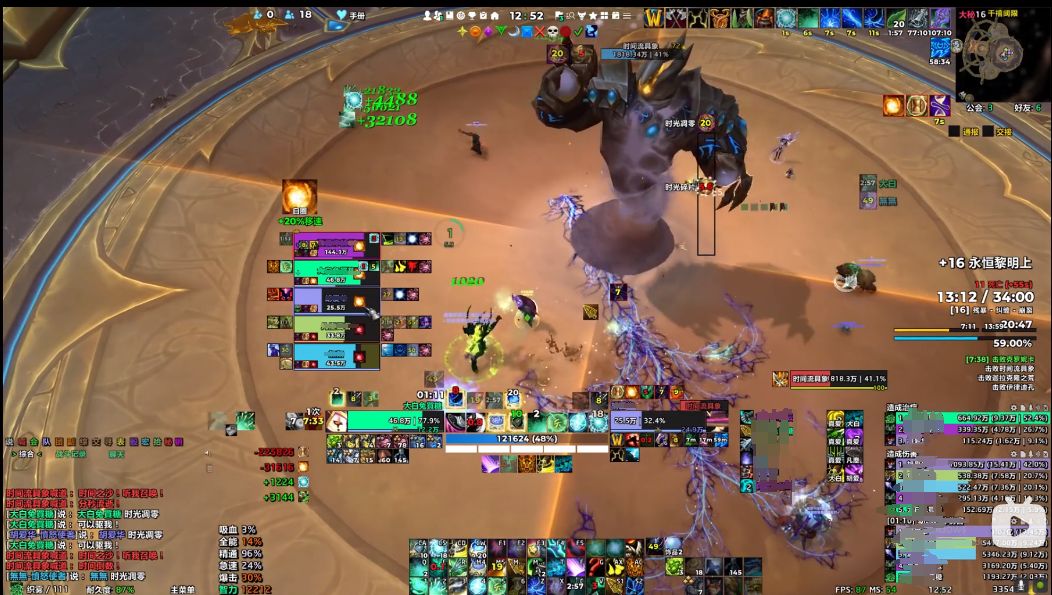 求问奶僧怎么买永恒黎明上第二个boss 178