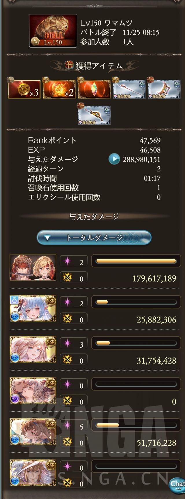 [150HELL] 149铳士兵2T 纯fa 1分17 NGA玩家社区