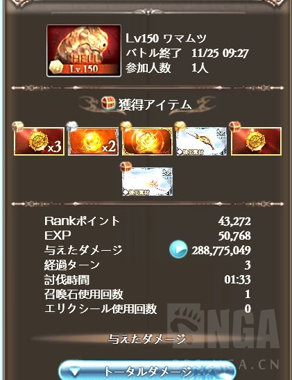 [150HELL] 大帽子奶嘴+水天司+终突妈妈 女帝 fa3t 1:40 178