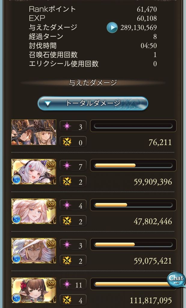 [150HELL]角色高配(需终突妈)的纯血水方修正fa 4分50(16L已更新提速配置) NGA玩家社区