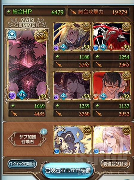 [150HELL] 水剑豪FA 狗+情月+终突妈 5分前后 0面250巴x路 NGA玩家社区